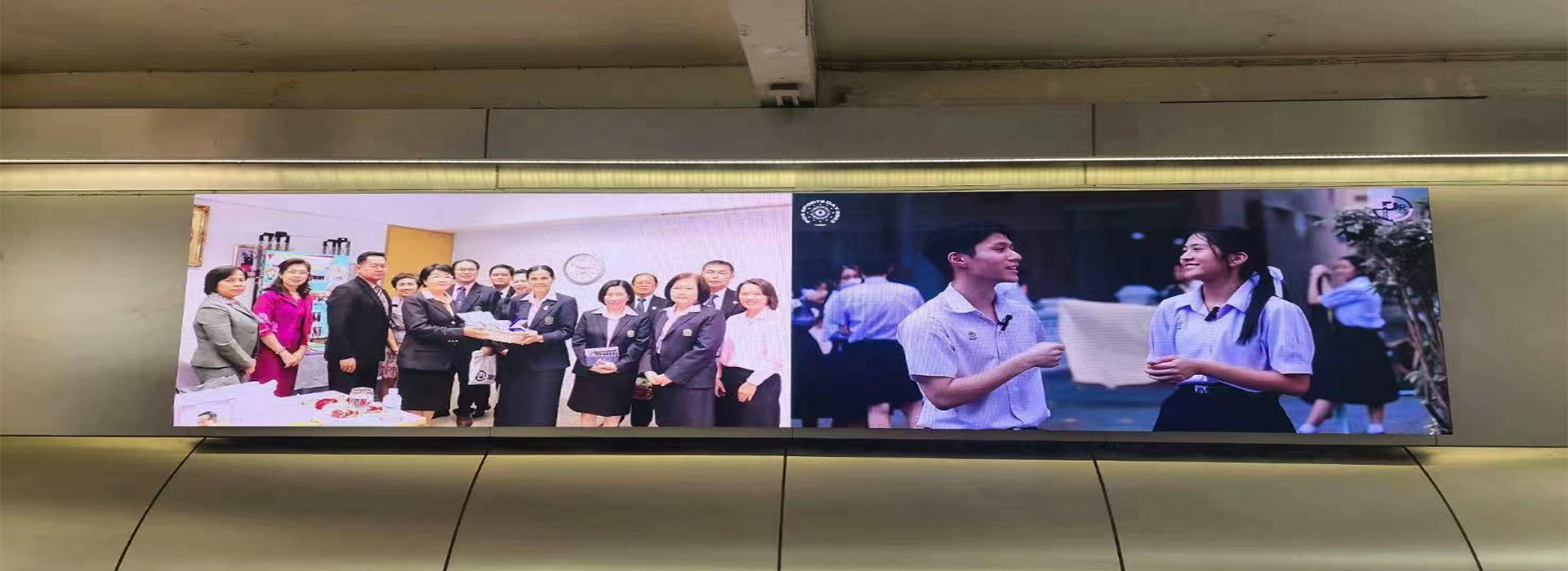 Thailand Satit Pathumwan Demonstration School | LPDISPLAY