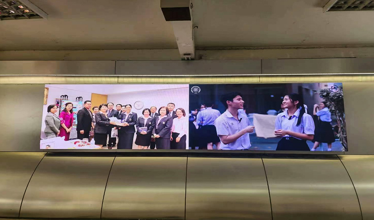 Thailand Satit Pathumwan Demonstration School | LPDISPLAY